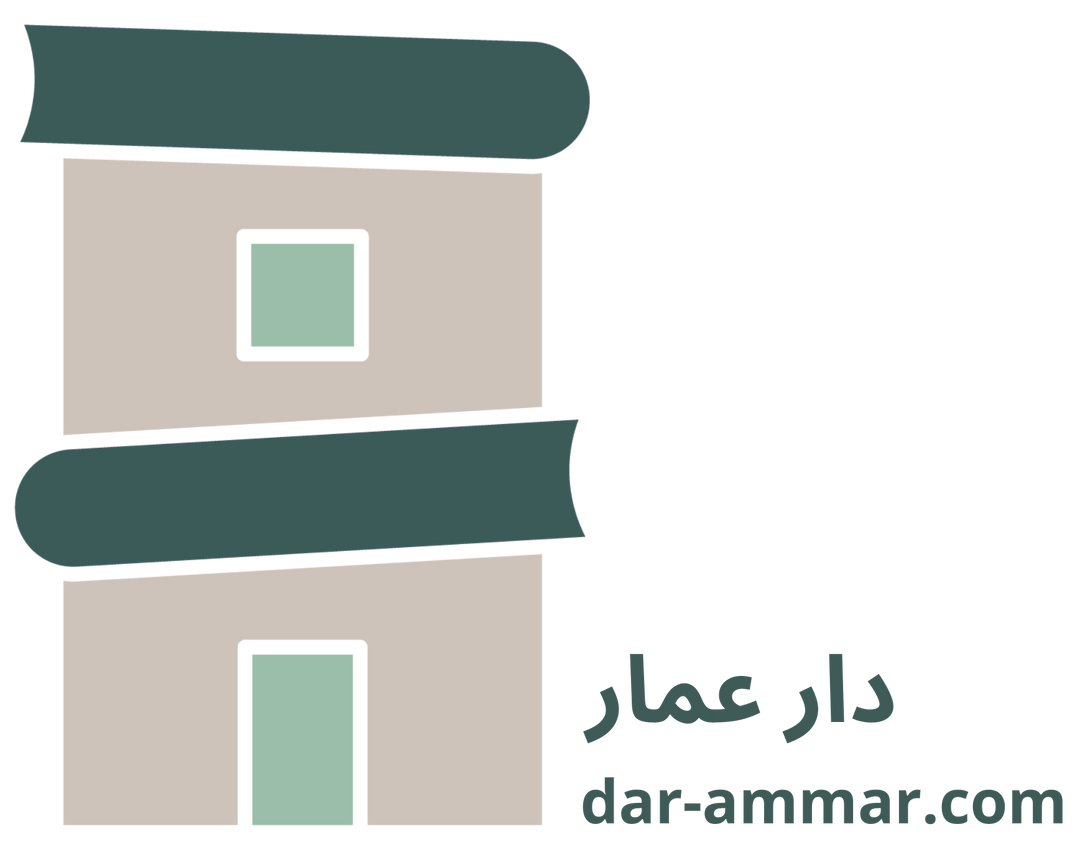 غنية الرامي وغاية المرامي في علم الرمي عن القوس – Dar Ammar Publishers ...